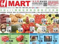 H Mart Weekly Ad - sales & flyers specials - MallsCenters