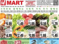 H Mart Weekly Ad - sales & flyers specials - MallsCenters