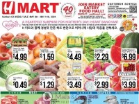 H Mart Weekly Ad, from Wed, 6/12/2024 - sales & flyers specials ...