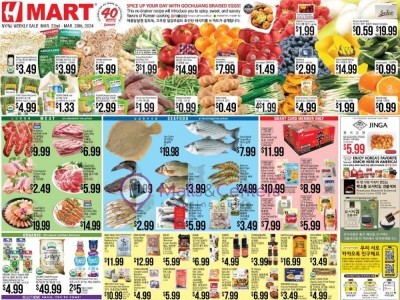 H Mart Weekly ad valid from 02/23/2024 to 02/29/2024 - MallsCenters
