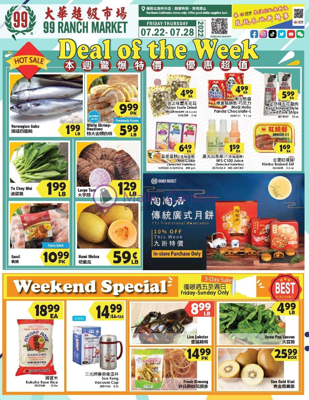 99 Ranch Market Weekly Ad - sales & flyers specials - MallsCenters