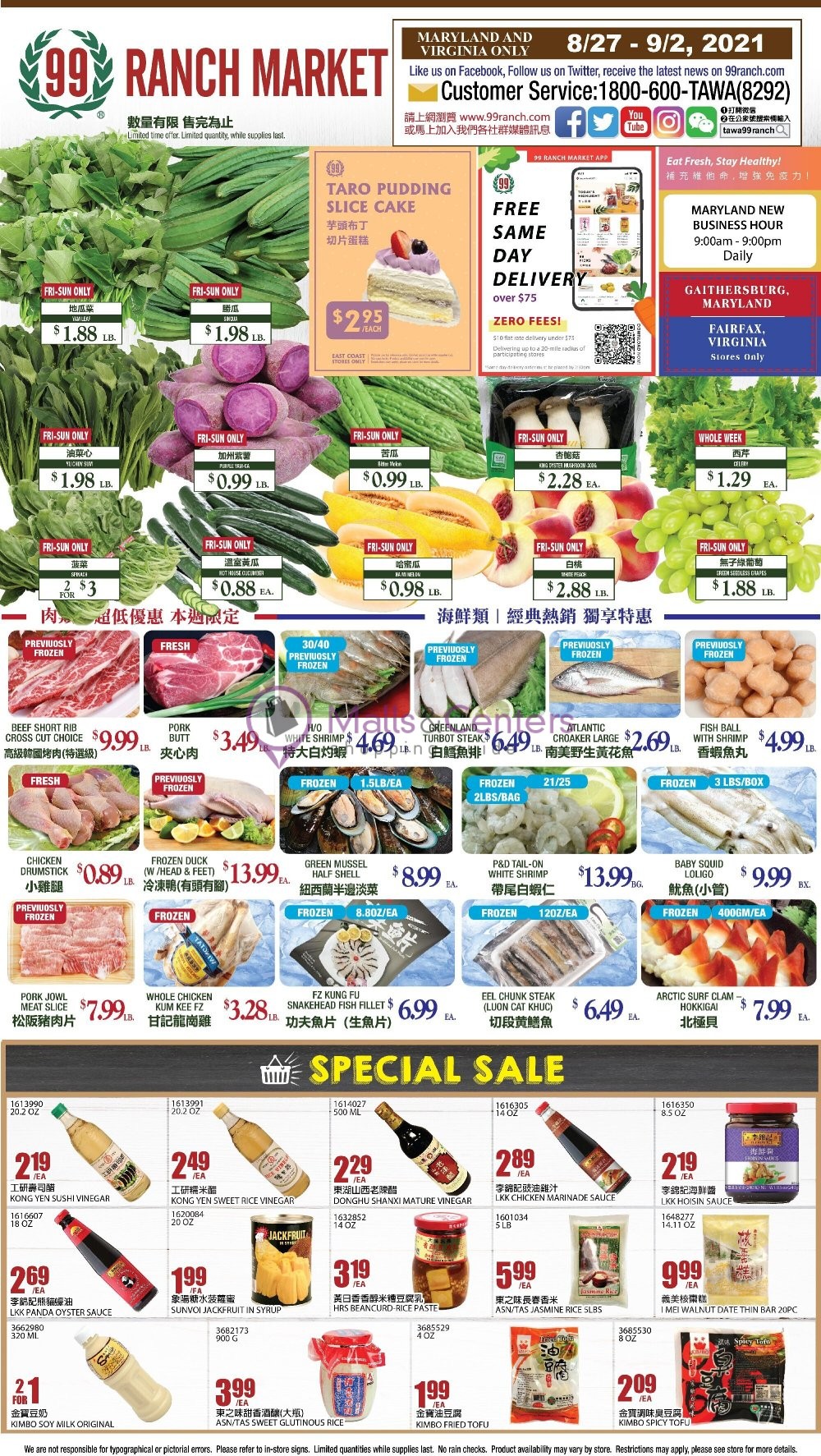 99 Ranch Market Weekly Ad - sales & flyers specials - MallsCenters