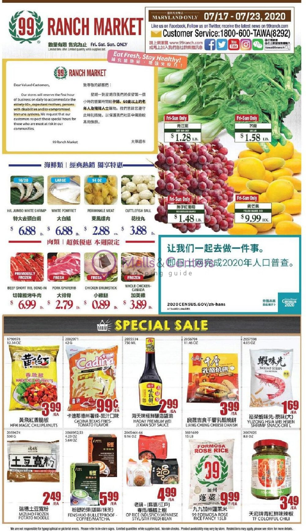 99 Ranch Market Weekly Ad - sales & flyers specials - MallsCenters