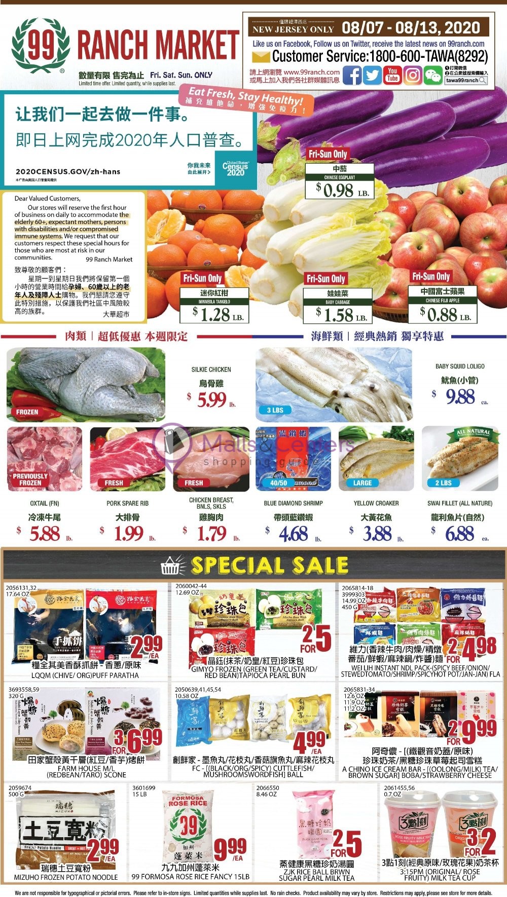 99 Ranch Market Weekly Ad - sales & flyers specials - MallsCenters
