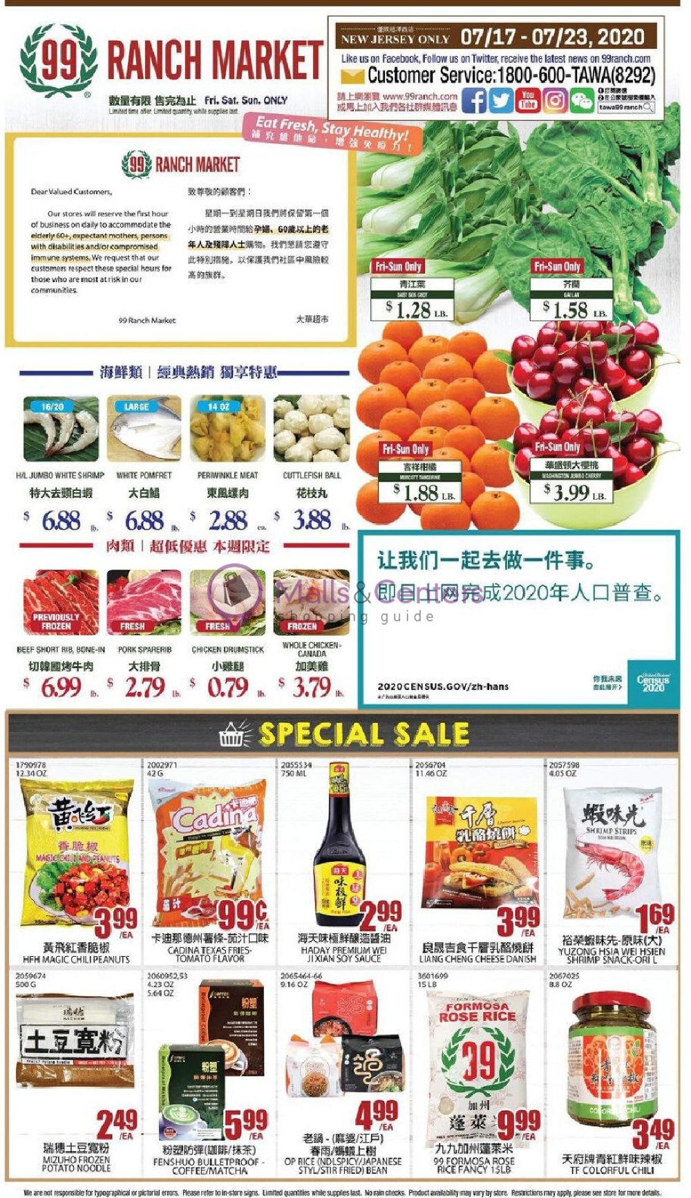 99 Ranch Market Weekly Ad - sales & flyers specials - MallsCenters