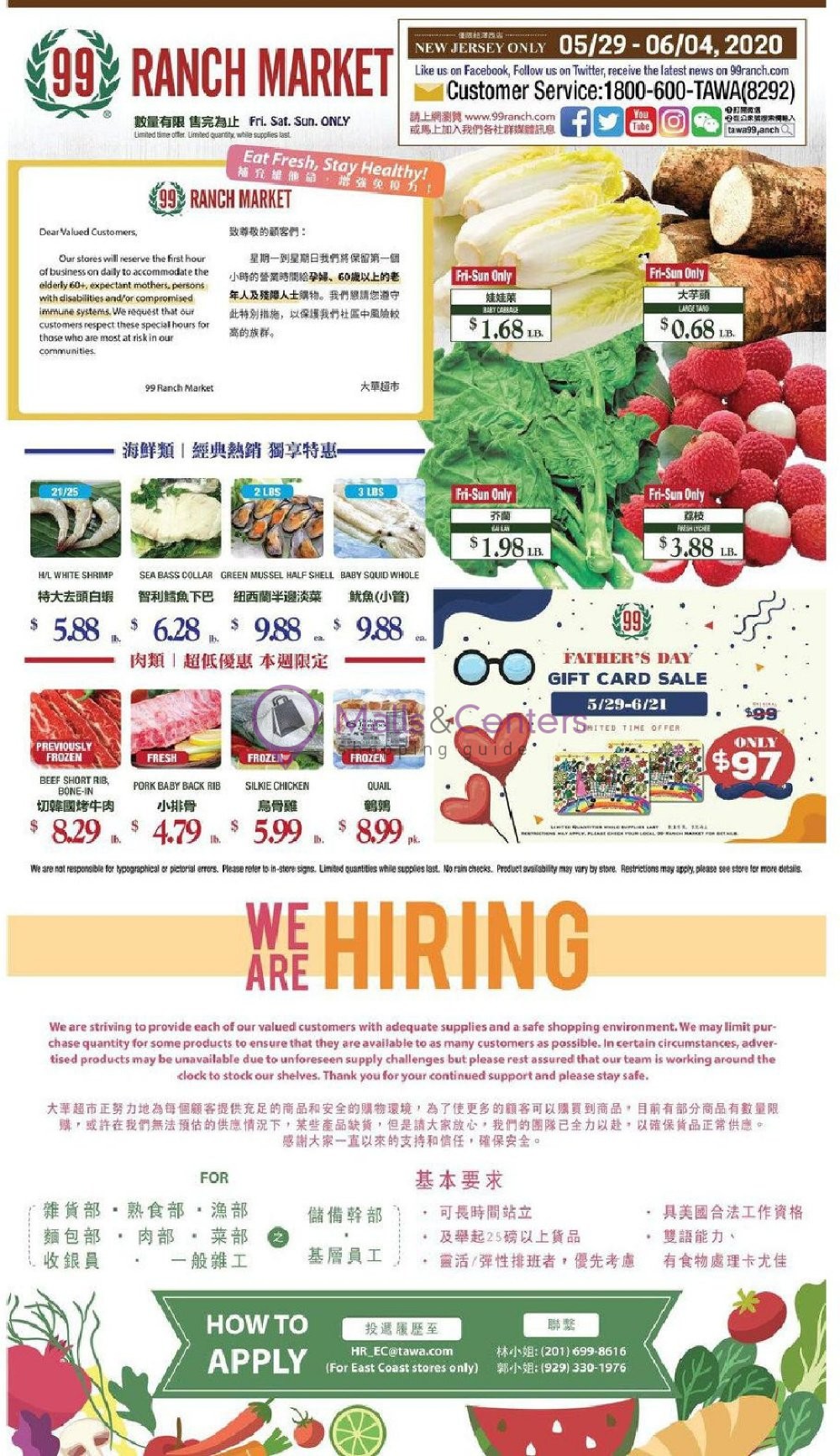 99 Ranch Market Weekly Ad - sales & flyers specials - MallsCenters