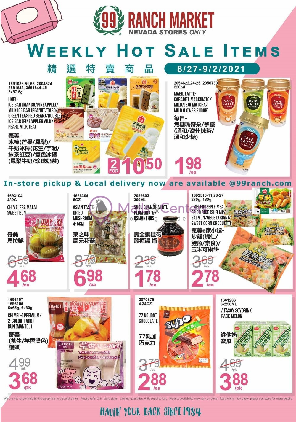 99 Ranch Market Weekly Ad - sales & flyers specials - MallsCenters