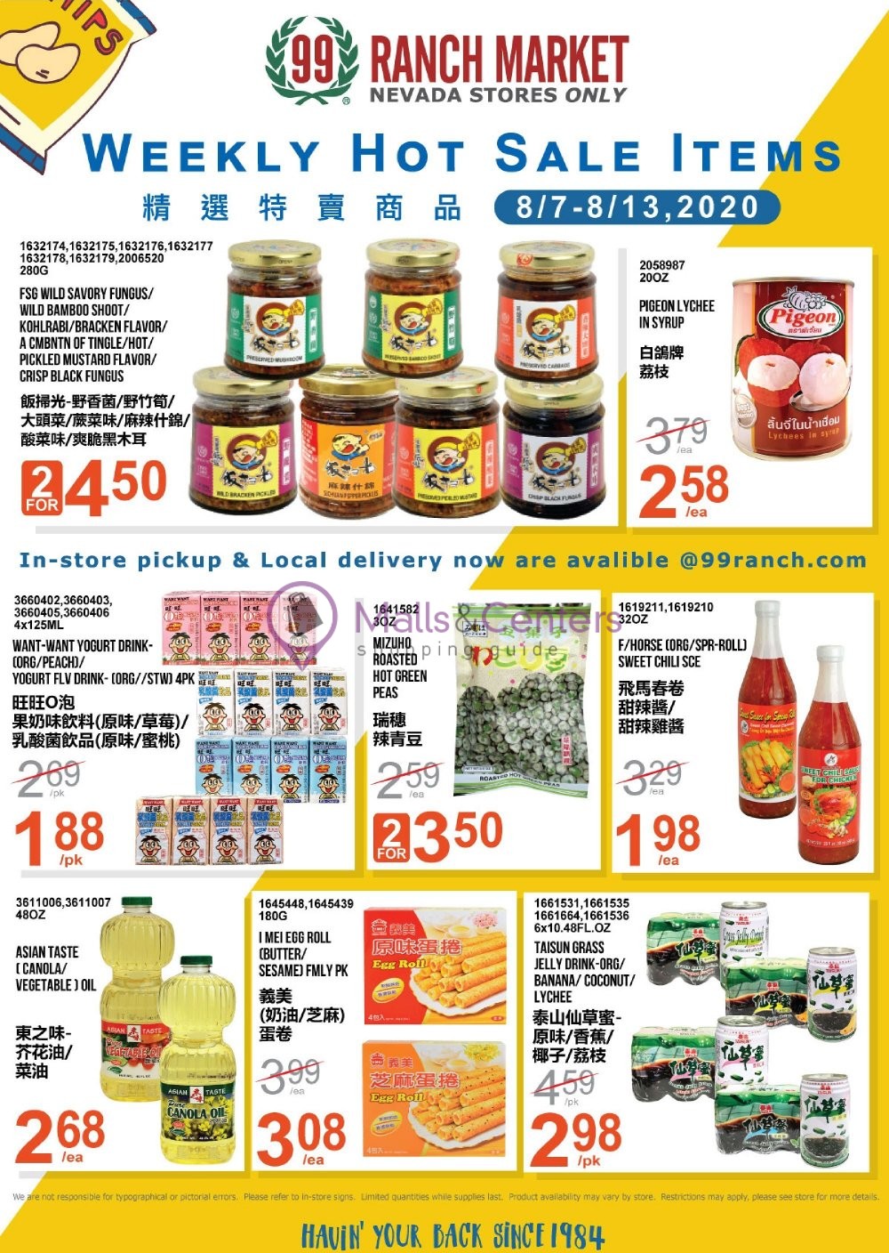 99 Ranch Market Weekly Ad - sales & flyers specials - MallsCenters