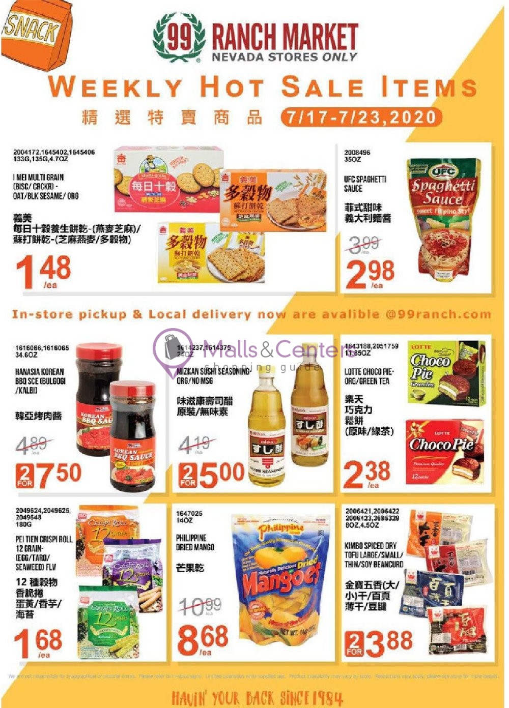 99 Ranch Market Weekly Ad - sales & flyers specials - MallsCenters