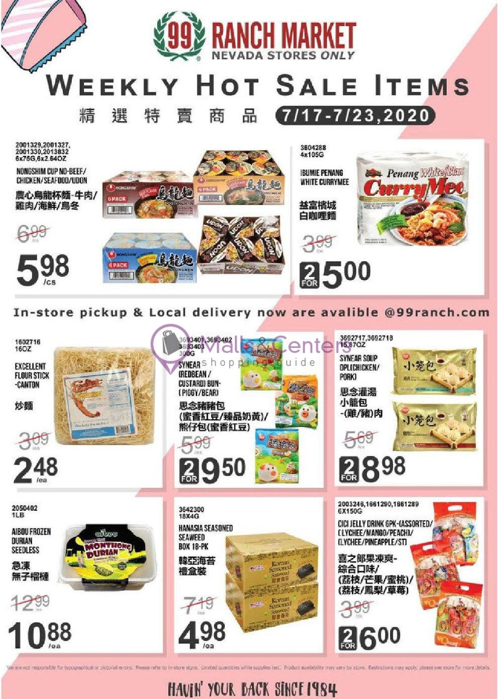 99 Ranch Market Weekly Ad - sales & flyers specials - MallsCenters
