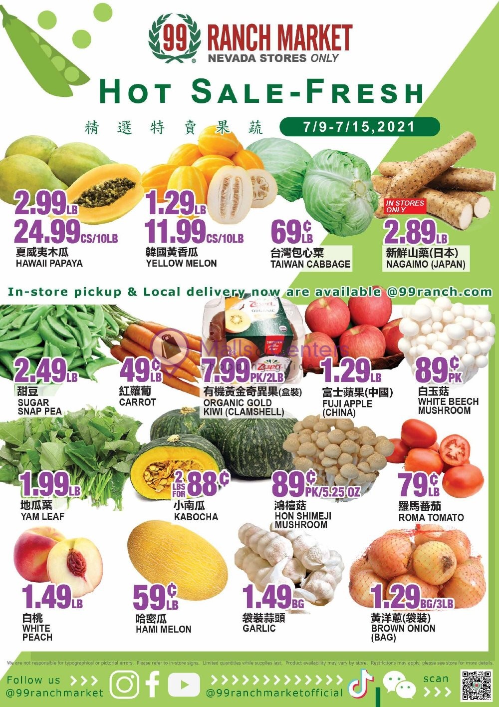 99 Ranch Market Weekly Ad - sales & flyers specials - MallsCenters