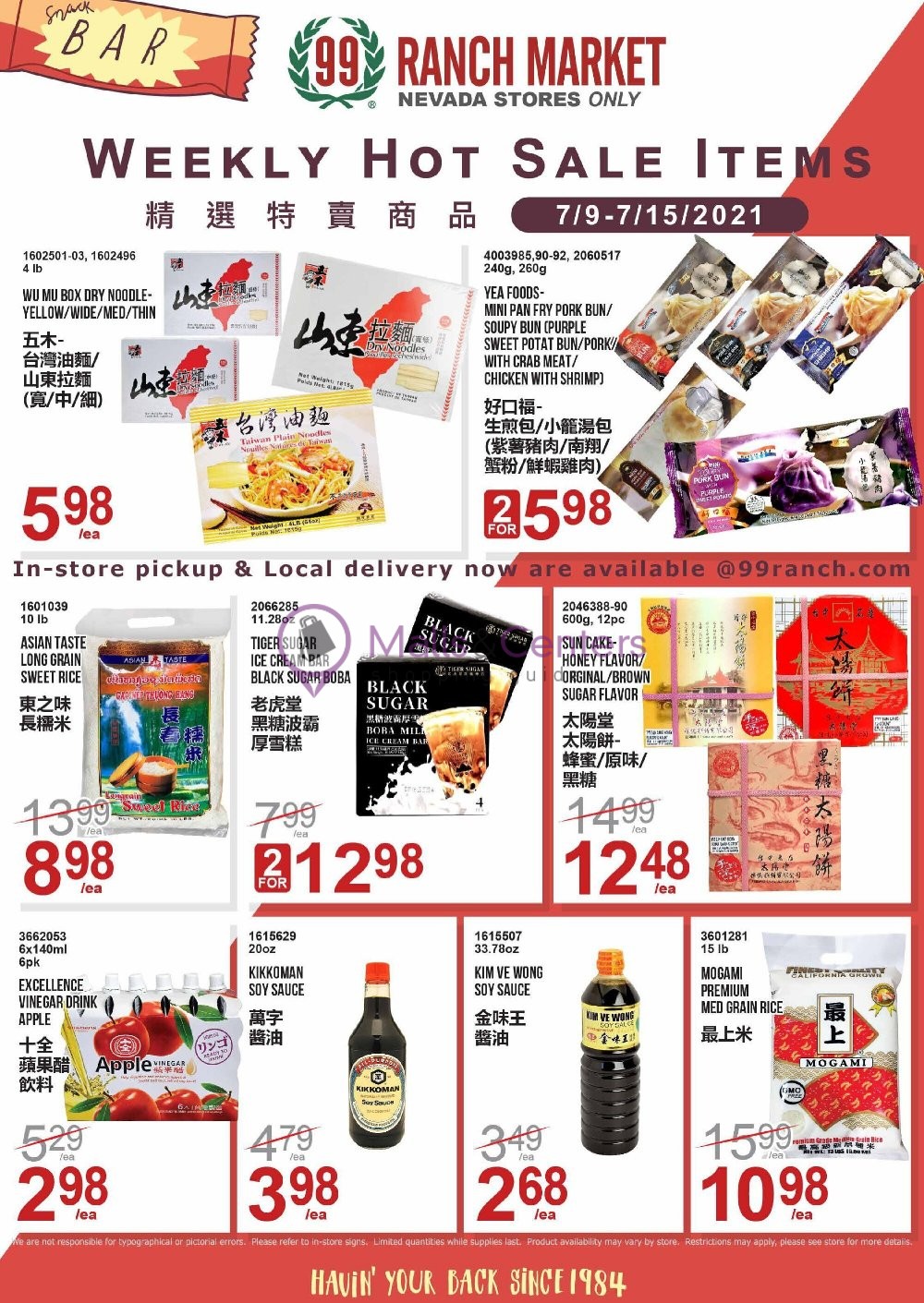 99 Ranch Market Weekly Ad - sales & flyers specials - MallsCenters
