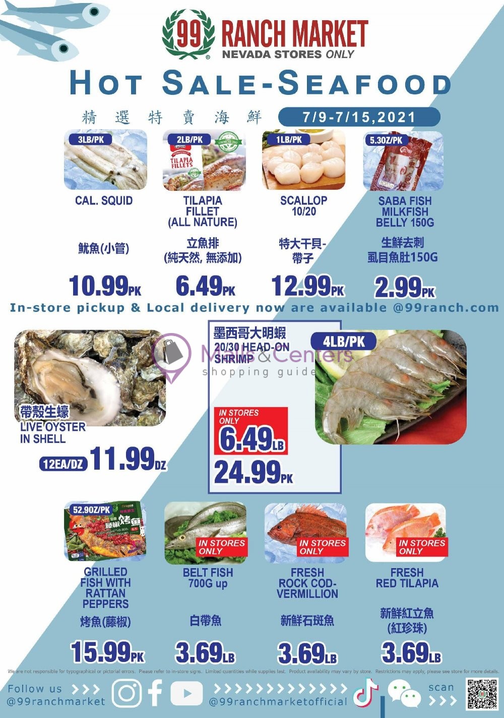 99 Ranch Market Weekly Ad - sales & flyers specials - MallsCenters