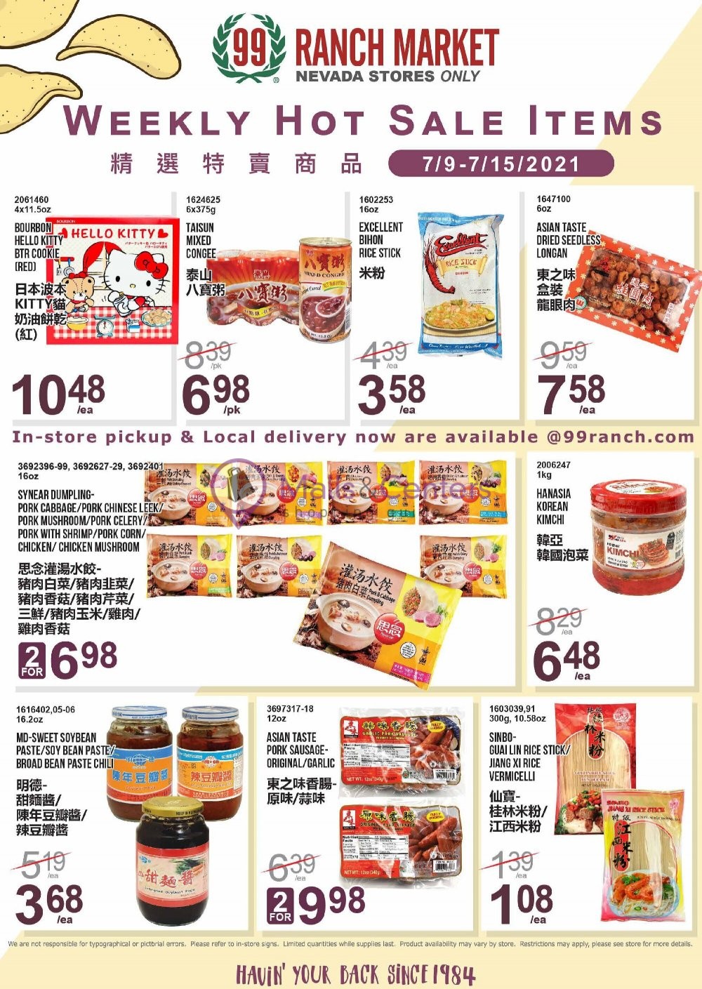 99 Ranch Market Weekly Ad - sales & flyers specials - MallsCenters