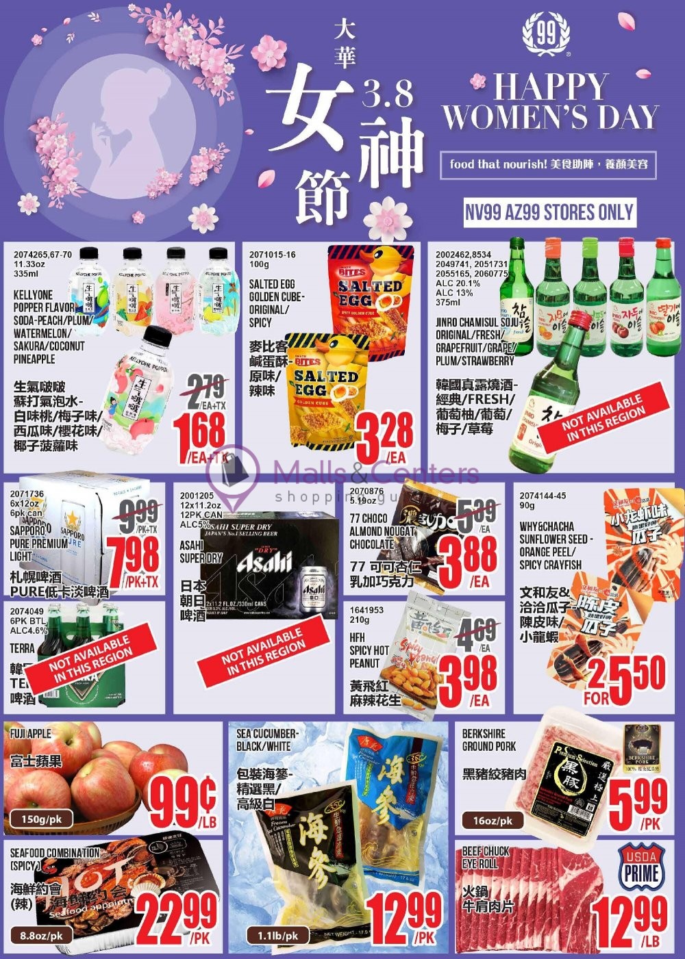 99 Ranch Market Weekly Ad - sales & flyers specials - MallsCenters