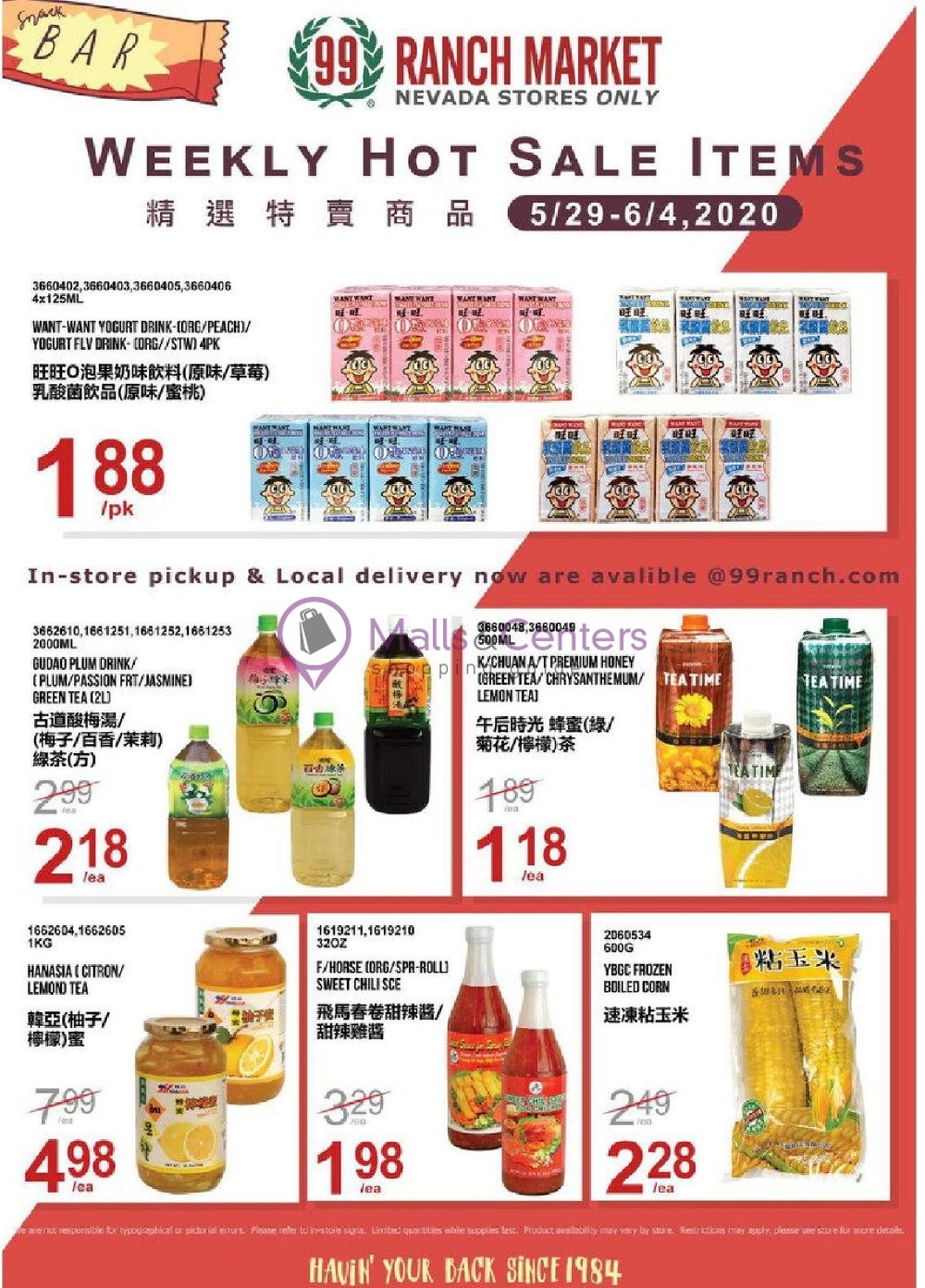 99 Ranch Market Weekly Ad - sales & flyers specials - MallsCenters