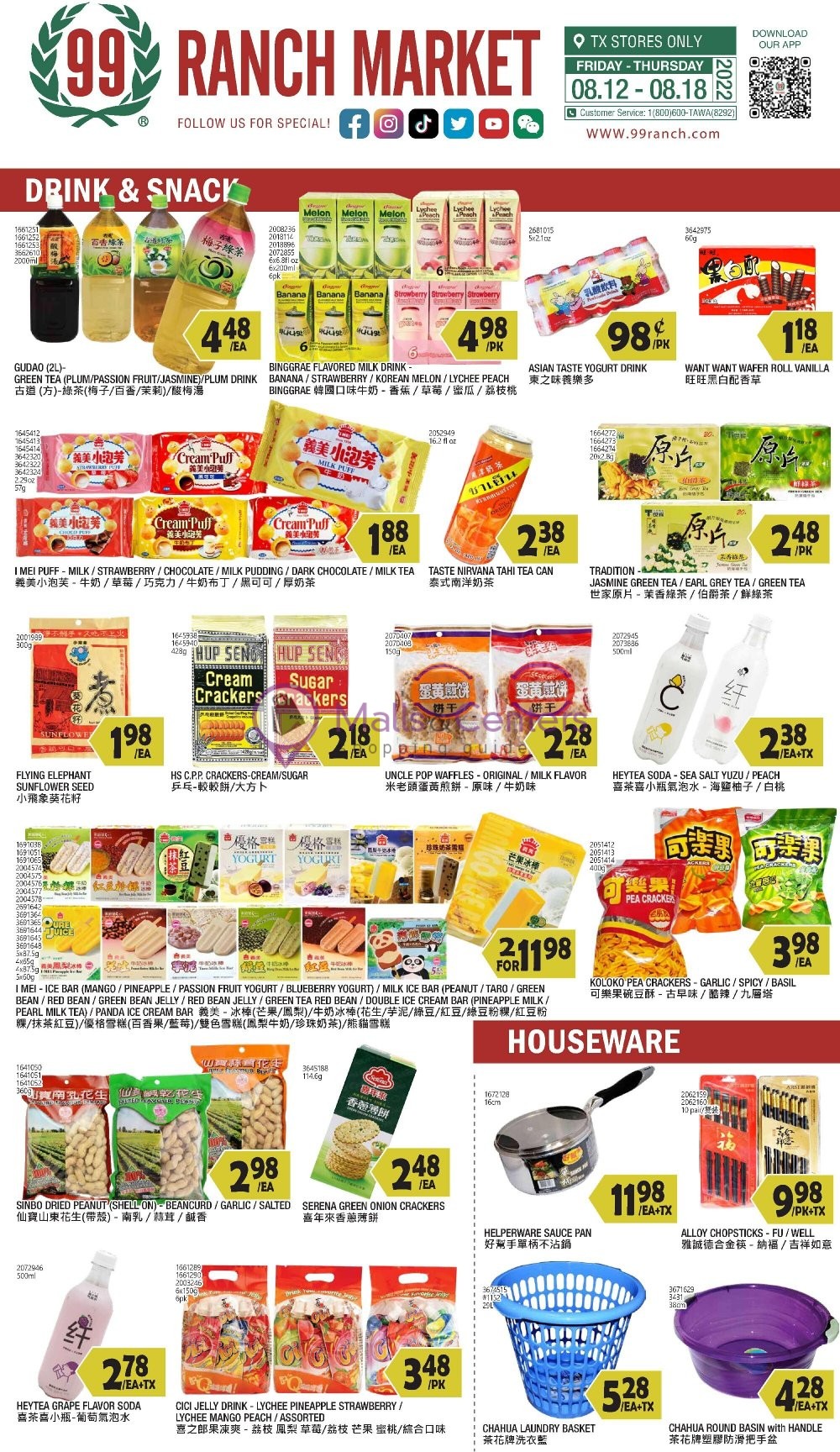 99 Ranch Market Weekly Ad - sales & flyers specials - MallsCenters