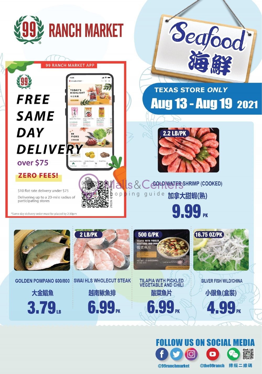 99 Ranch Market Weekly Ad - sales & flyers specials - MallsCenters