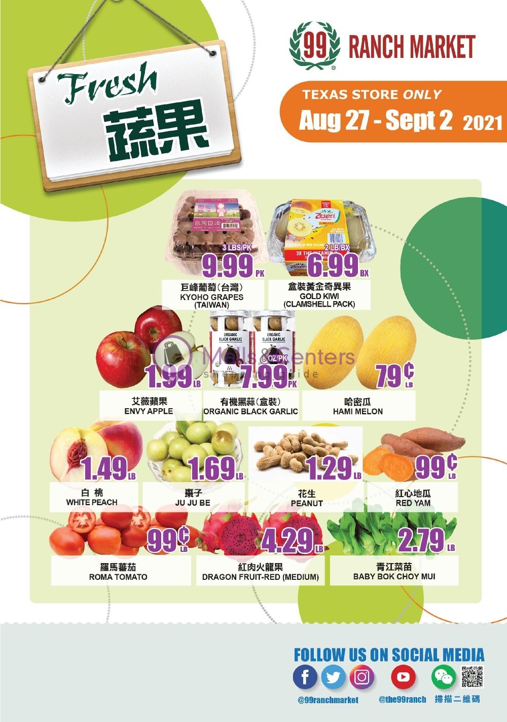 99 Ranch Market Weekly Ad - sales & flyers specials - MallsCenters