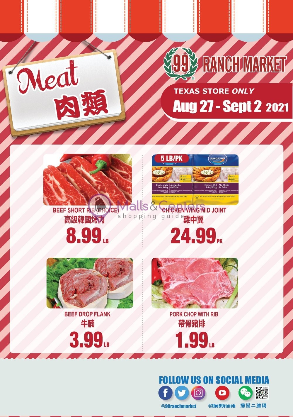 99 Ranch Market Weekly Ad - sales & flyers specials - MallsCenters