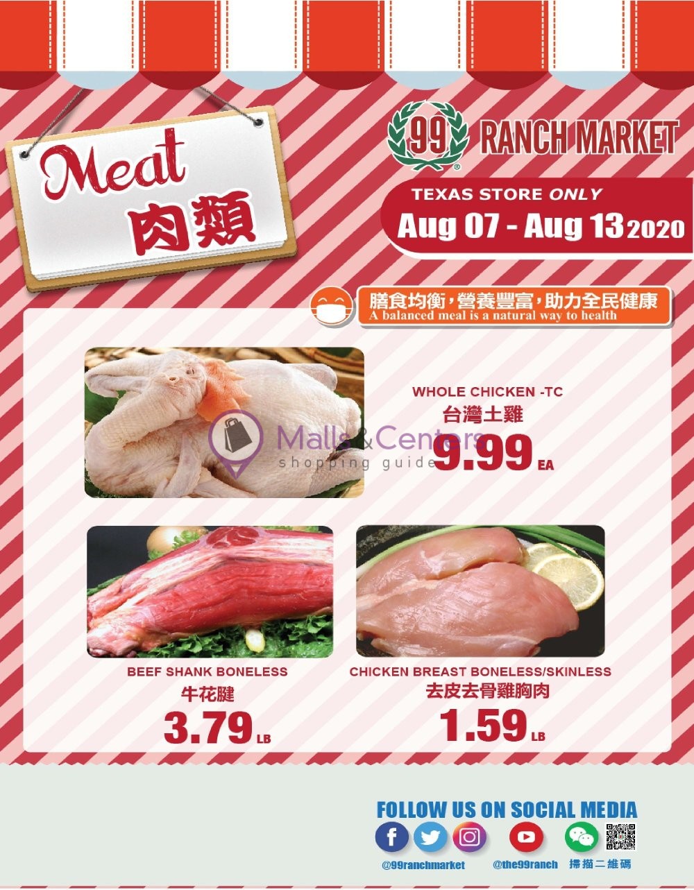 99 Ranch Market Weekly Ad - sales & flyers specials - MallsCenters