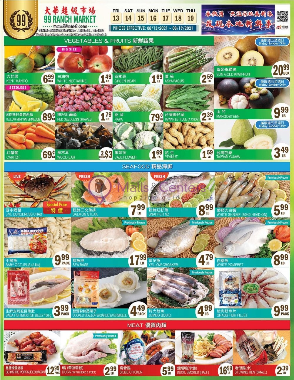 99 Ranch Market Weekly Ad - sales & flyers specials - MallsCenters