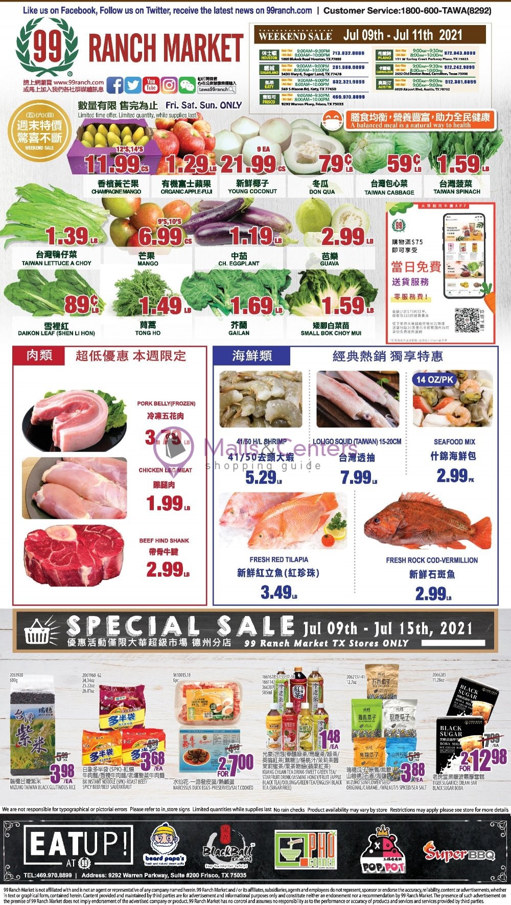 99 Ranch Market Weekly Ad - sales & flyers specials - MallsCenters