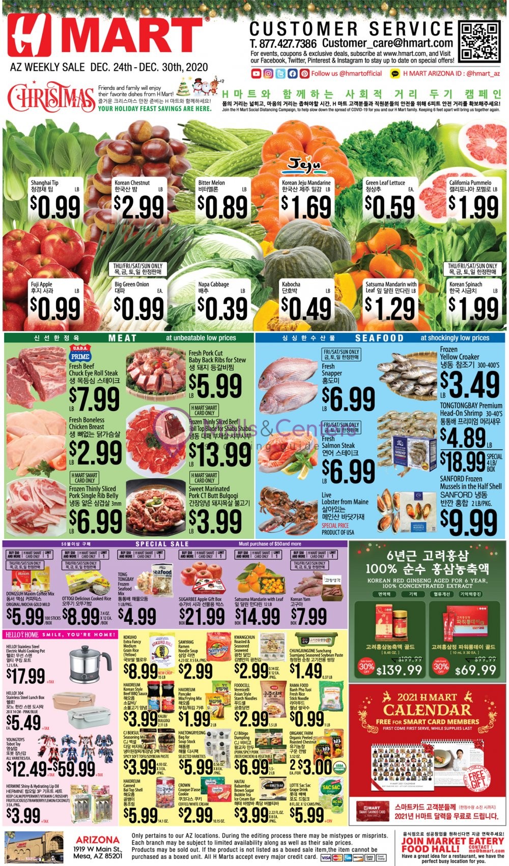H Mart Weekly Ad - sales & flyers specials - MallsCenters