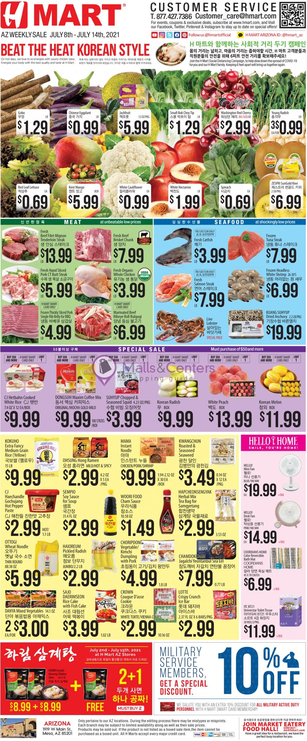 H Mart Weekly Ad - sales & flyers specials - MallsCenters