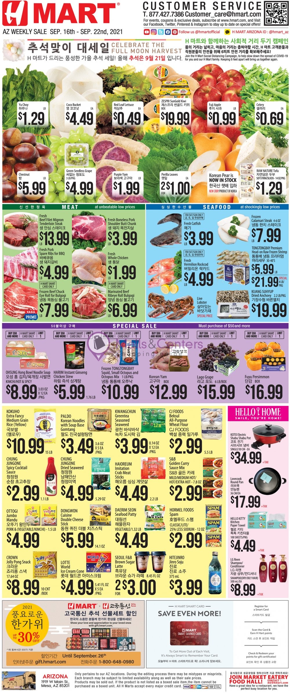 H Mart Weekly Ad - sales & flyers specials - MallsCenters