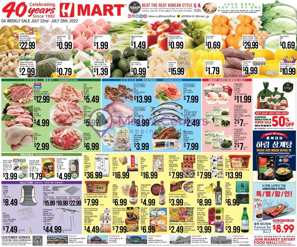 H Mart Weekly Ad - sales & flyers specials - MallsCenters