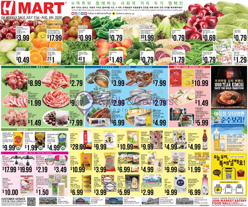 H Mart Weekly Ad - sales & flyers specials - MallsCenters