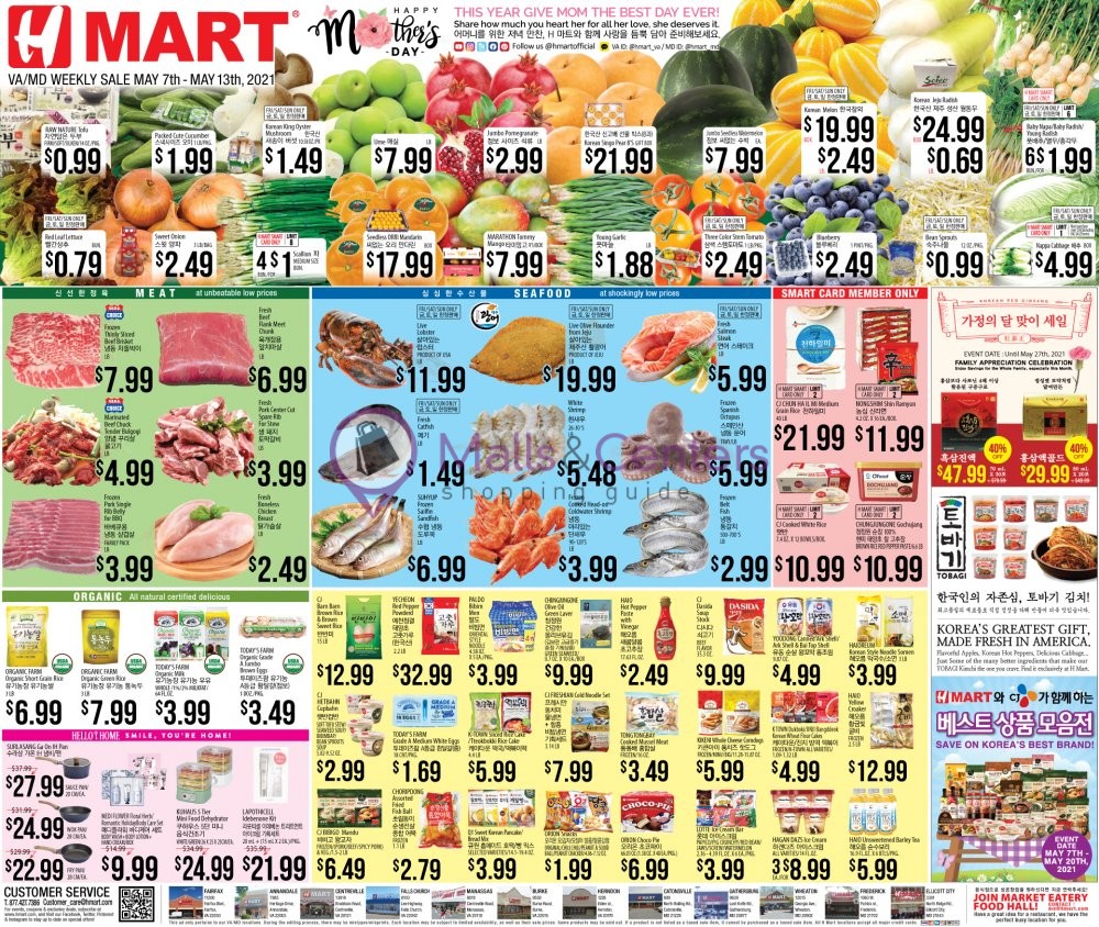 H Mart Weekly Ad - sales & flyers specials - MallsCenters
