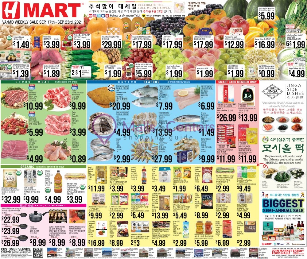 H Mart Weekly Ad Md