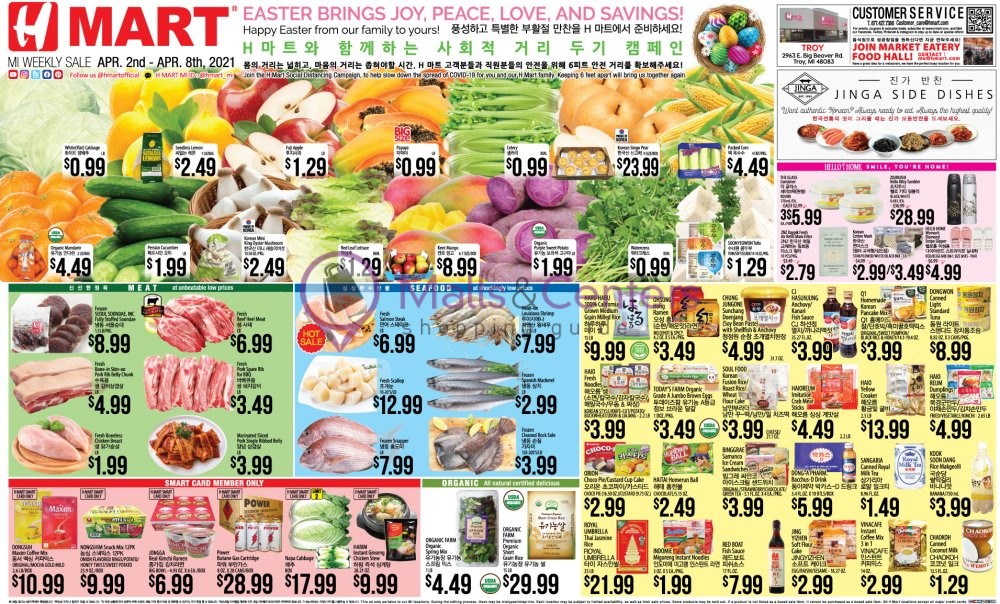 H Mart Weekly Ad - sales & flyers specials - MallsCenters