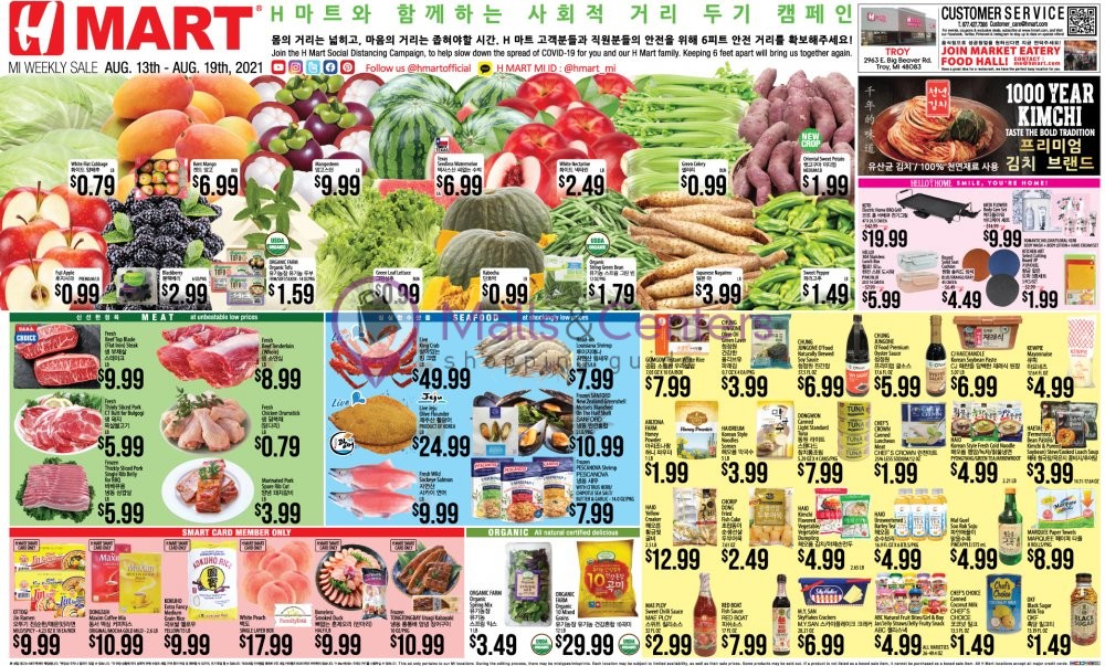 H Mart Weekly Ad - sales & flyers specials - MallsCenters