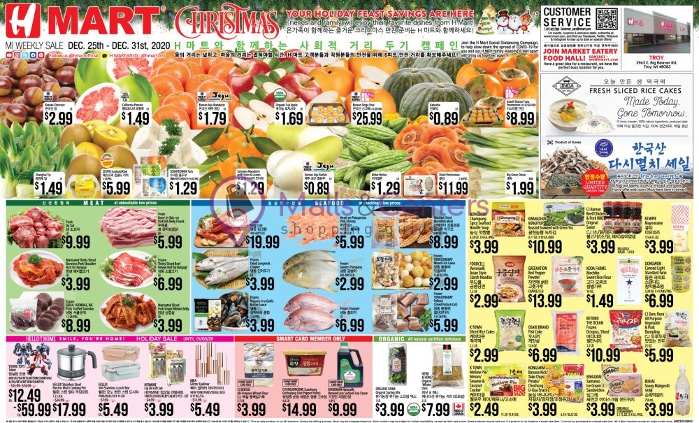 H Mart Weekly Ad - sales & flyers specials - MallsCenters