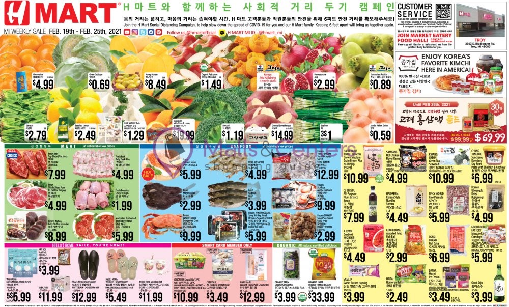 H Mart Weekly Ad - sales & flyers specials - MallsCenters