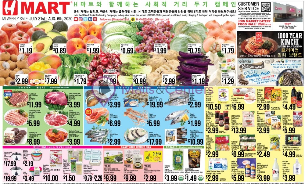 H Mart Weekly Ad - sales & flyers specials - MallsCenters