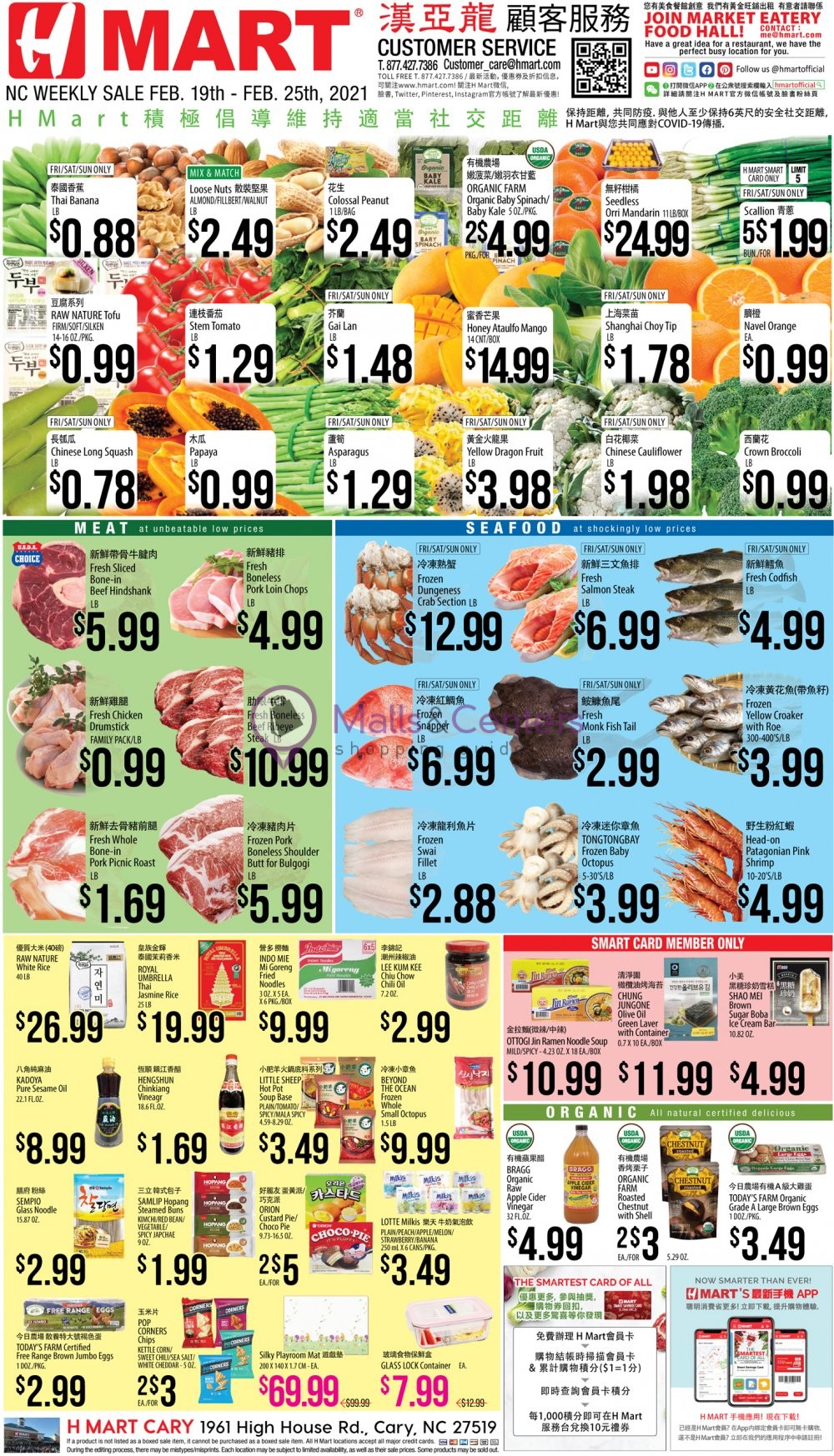 H Mart Weekly Ad - sales & flyers specials - MallsCenters