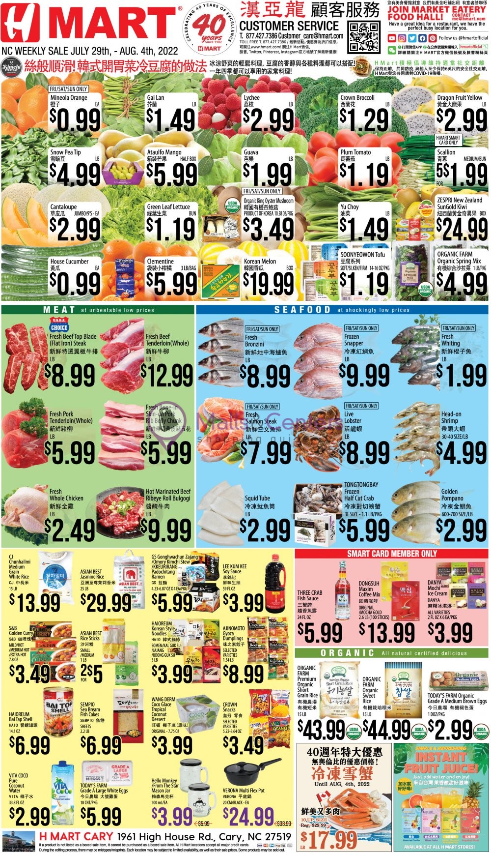 H Mart Weekly Ad - sales & flyers specials - MallsCenters