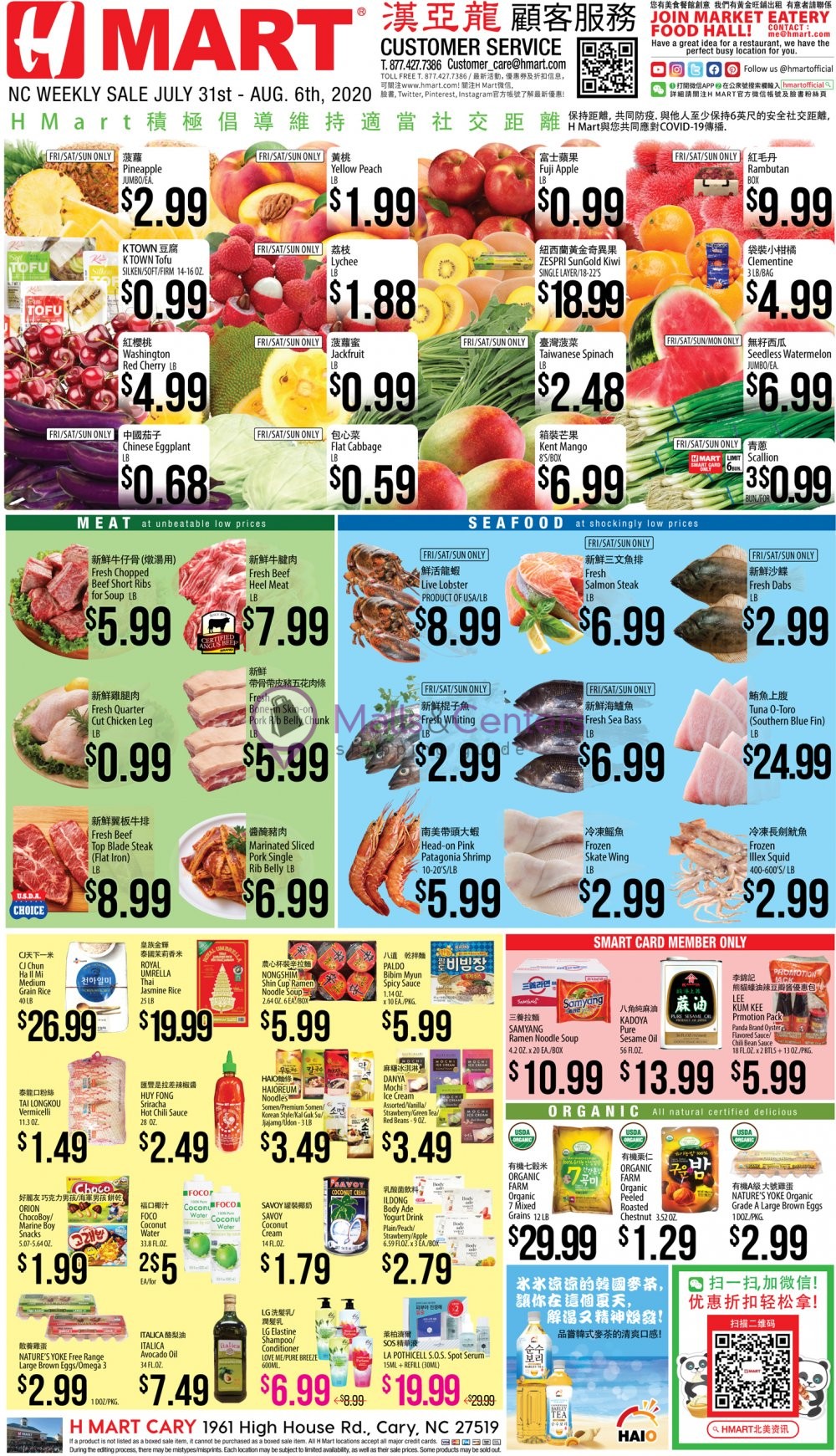 H Mart Weekly Ad - sales & flyers specials - MallsCenters