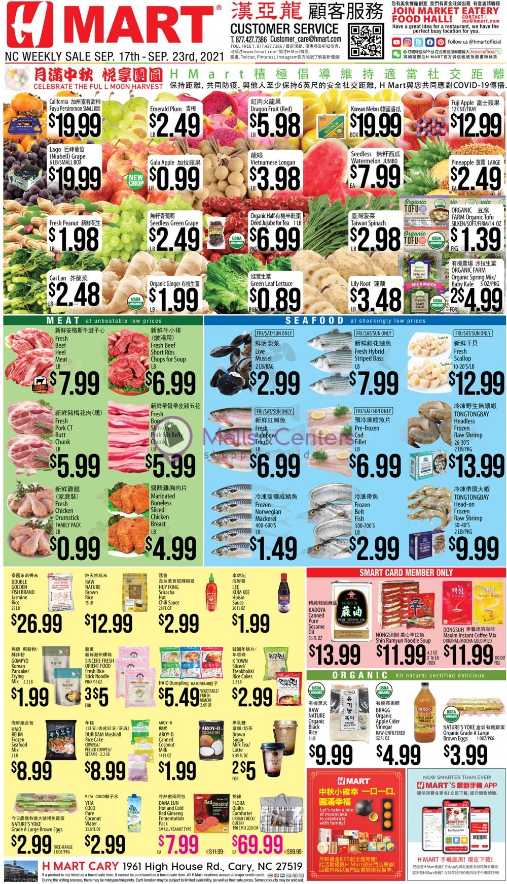 H Mart Weekly Ad - sales & flyers specials - MallsCenters