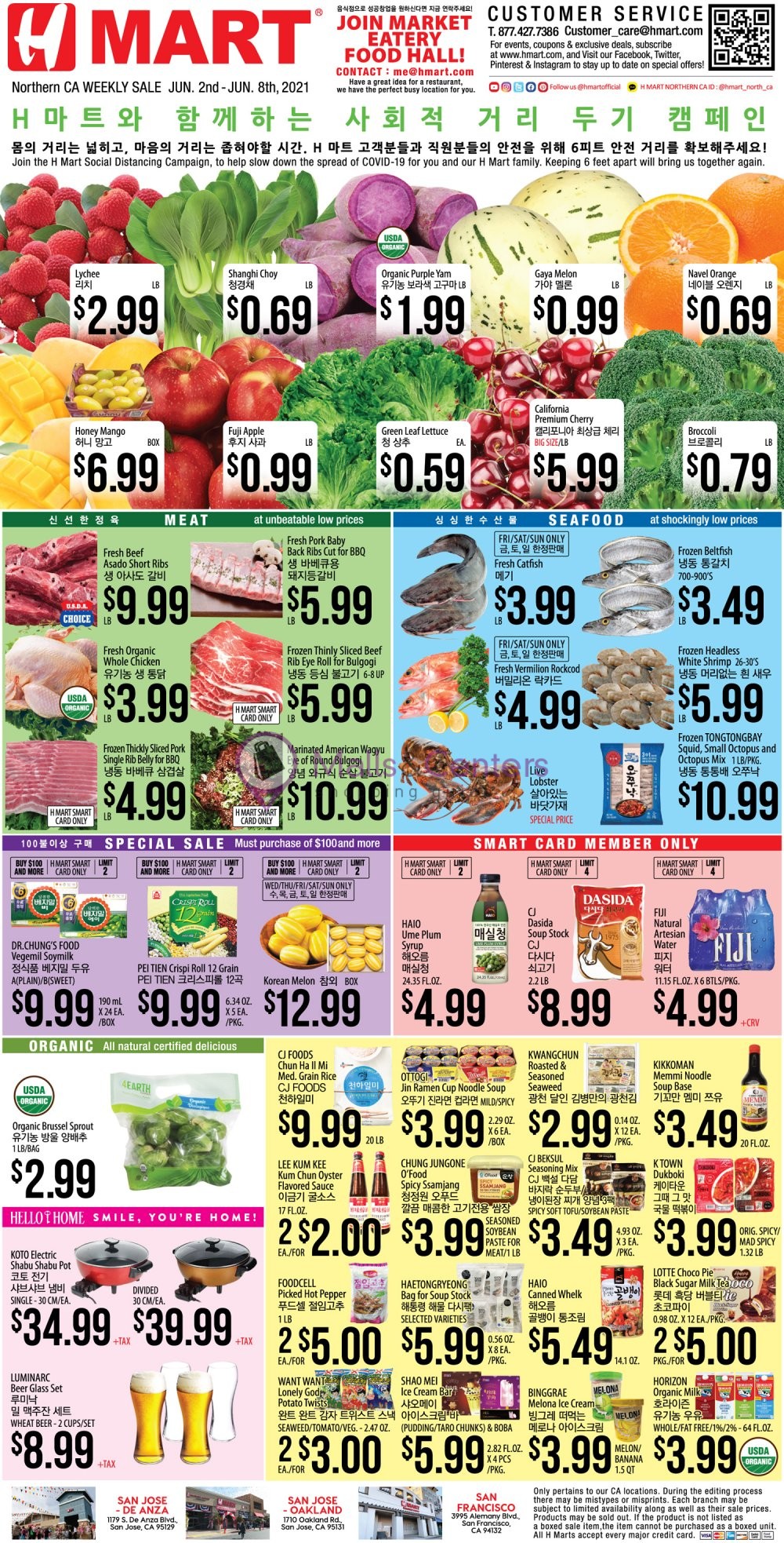 H Mart Weekly Ad - sales & flyers specials - MallsCenters