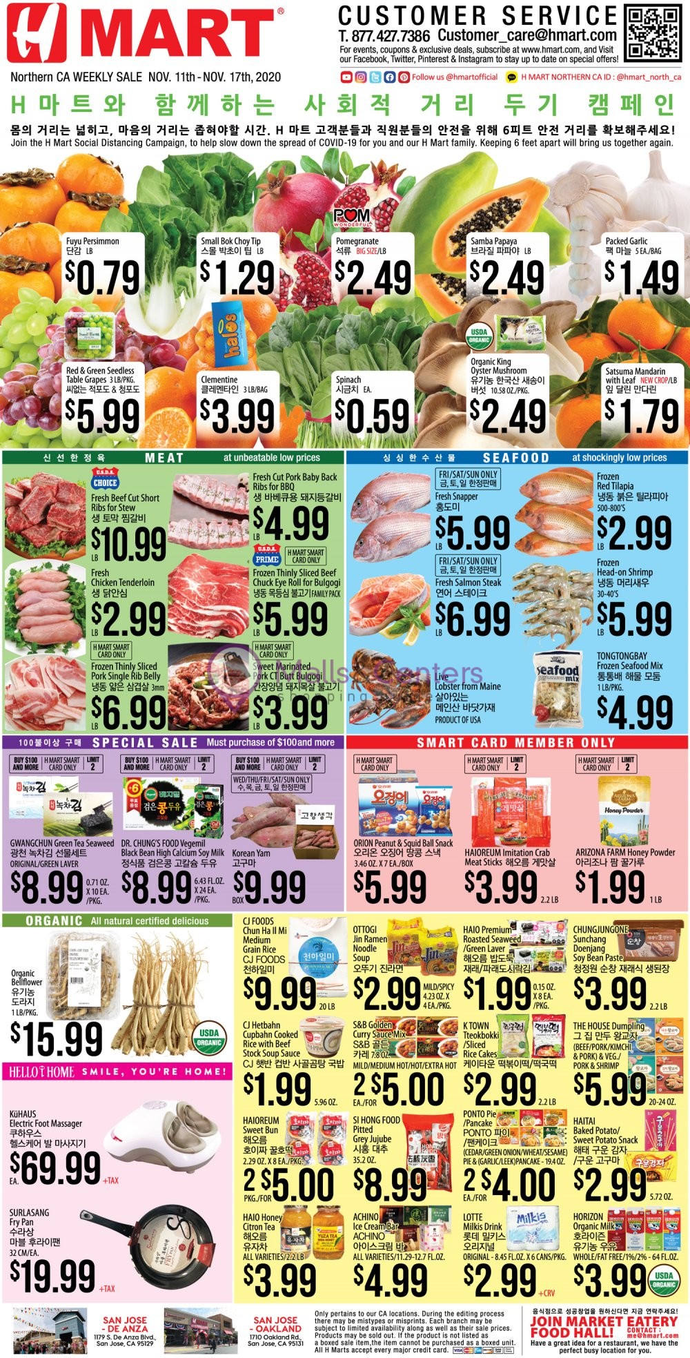H Mart Weekly Ad - sales & flyers specials - MallsCenters