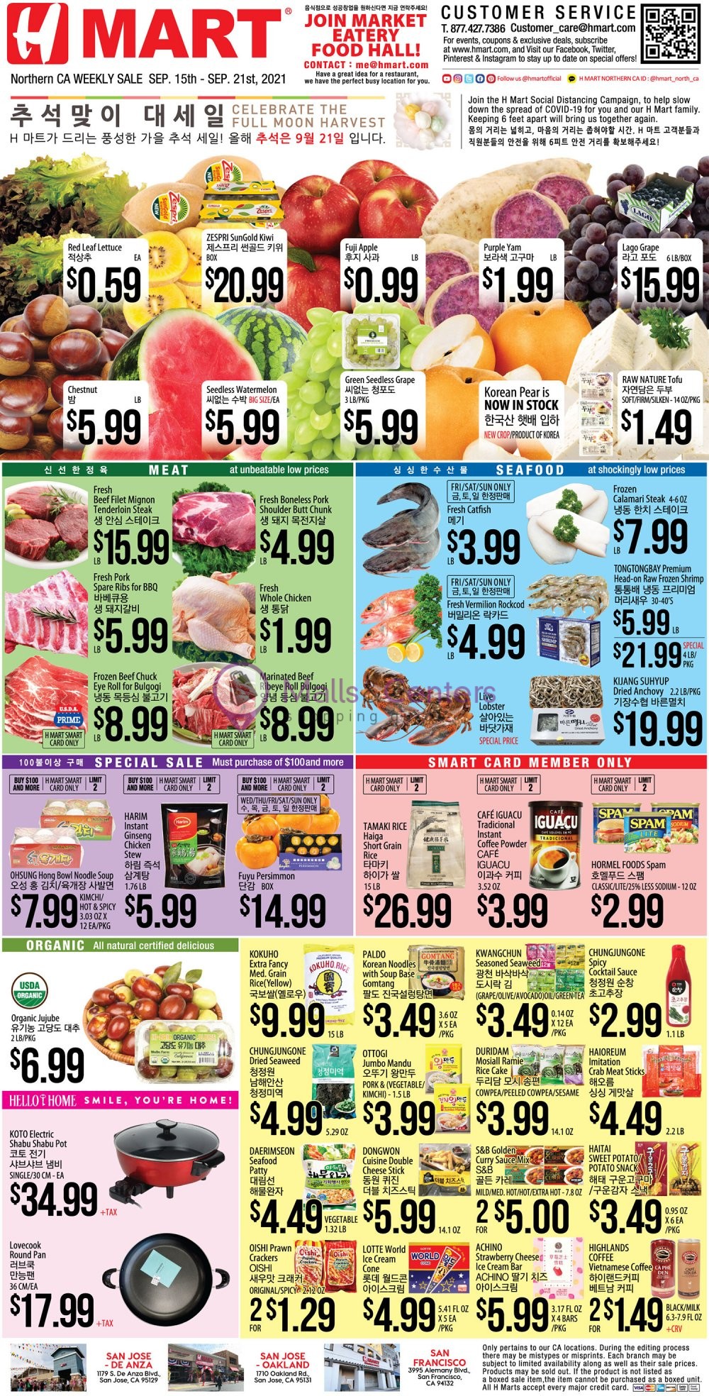 H Mart Weekly Ad - sales & flyers specials - MallsCenters