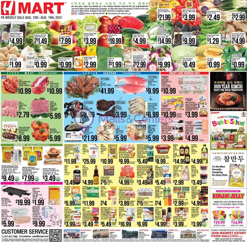 H Mart Weekly Ad - sales & flyers specials - MallsCenters