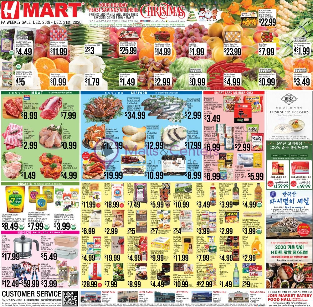 H Mart Weekly Ad - sales & flyers specials - MallsCenters