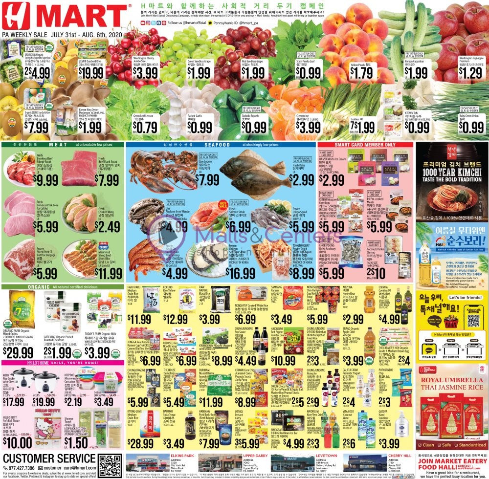 H Mart Weekly Ad - sales & flyers specials - MallsCenters