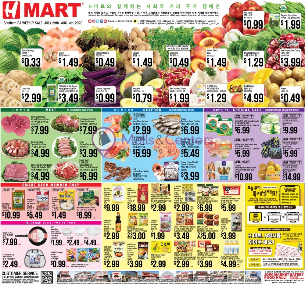 H Mart Weekly Ad - sales & flyers specials - MallsCenters